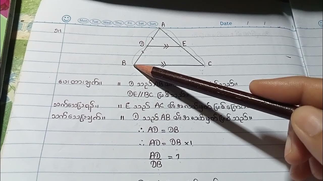Grade9စနစ်သစ်သခ်ျ အတွဲ ၂ အခန်း ၁ လေ့ကျင့်ခန်း၁ ၁ရဲ့နံပါတ် ၁ အဖြေ Youtube