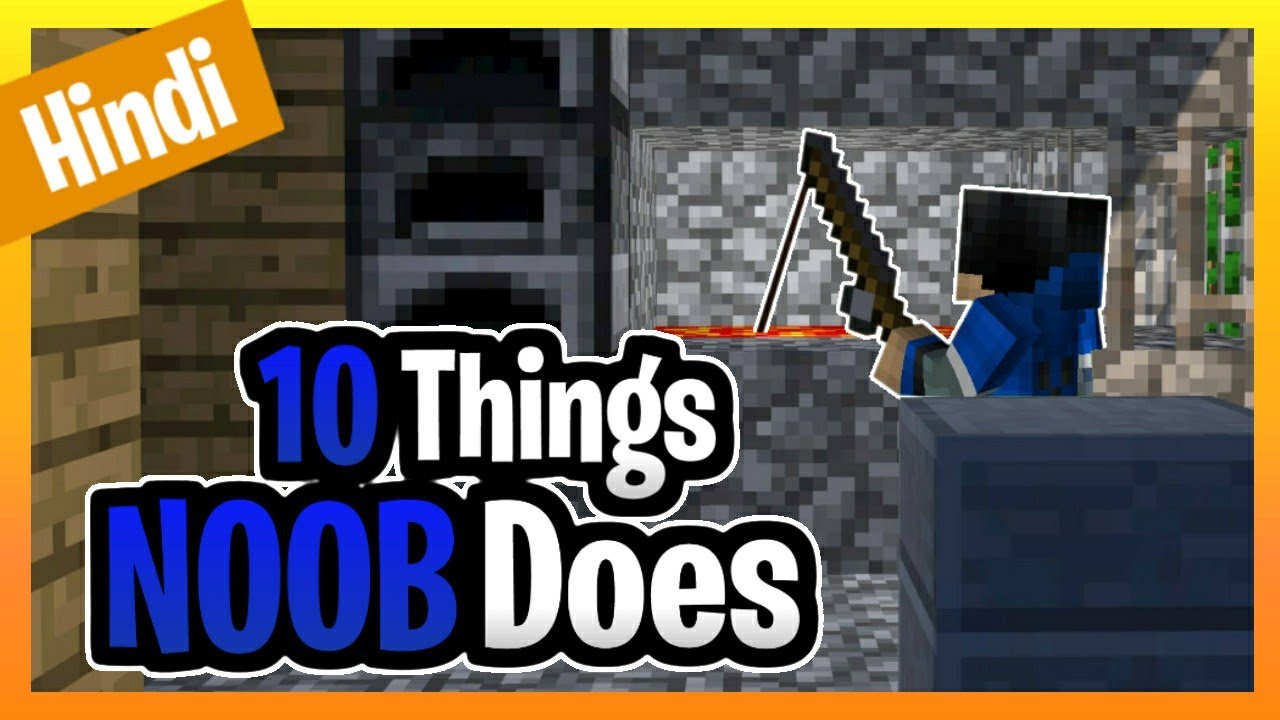10 THINGS A NOOB DOES | in hindi - YouTube
