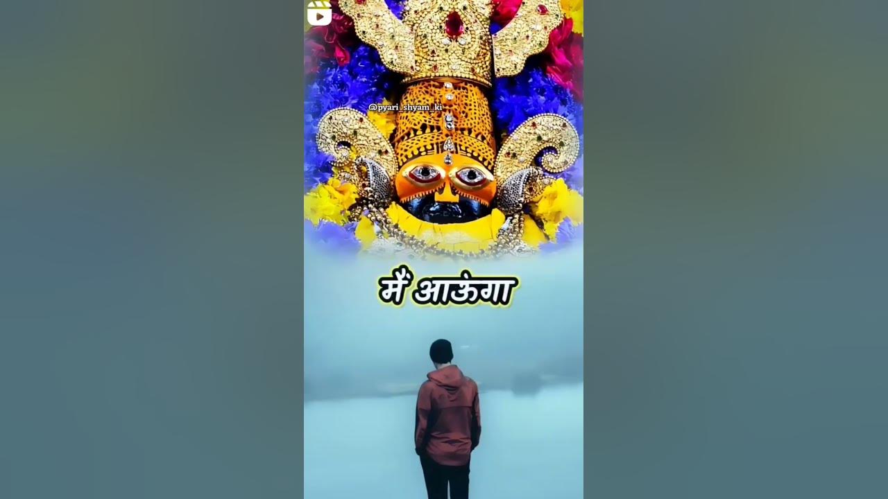 Jai shree shyam 🚩🙏 - YouTube