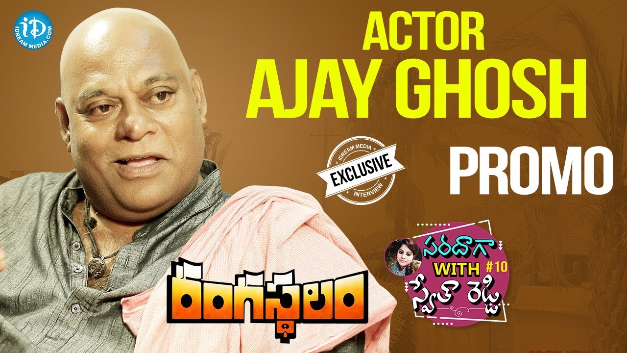 Rangasthalam Actor Ajay Ghosh Exclusive Interview - Promo || Saradaga ...