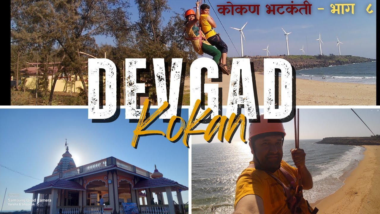 Kokan Flying Zipline, Devgad Fort, Devgad Lighthouse | Devgad #devgad # ...