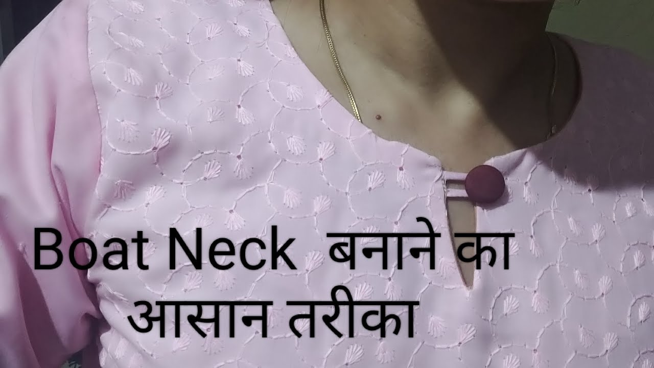 Boat Neck बनाएं बिल्कुल आसान और सरल तरीके से l boat neck design - YouTube