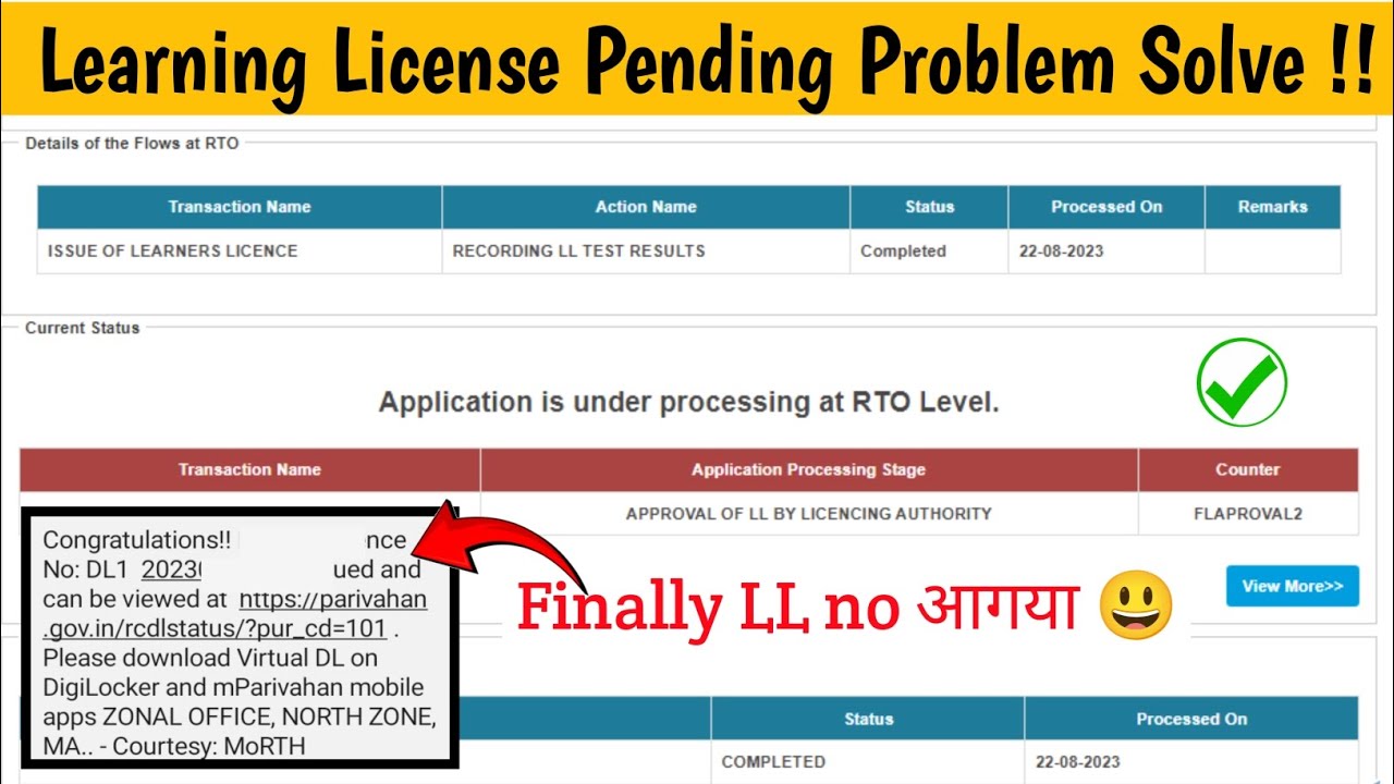 Learning License Pending Problem Solve 2023 | learning license scrutiny ...
