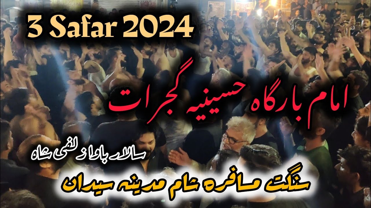 3 Safar 2024 | Sangat Musafra Shaam Madina Syedan | imam barga Hussania ...
