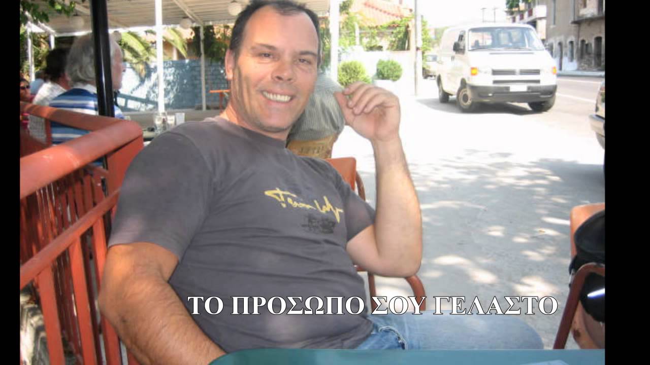 ΜΕ ΤΑ ΜΑΤΙΑ ΜΟΥ ΣΤΟ ΟΥΡΑΝΟ - YouTube
