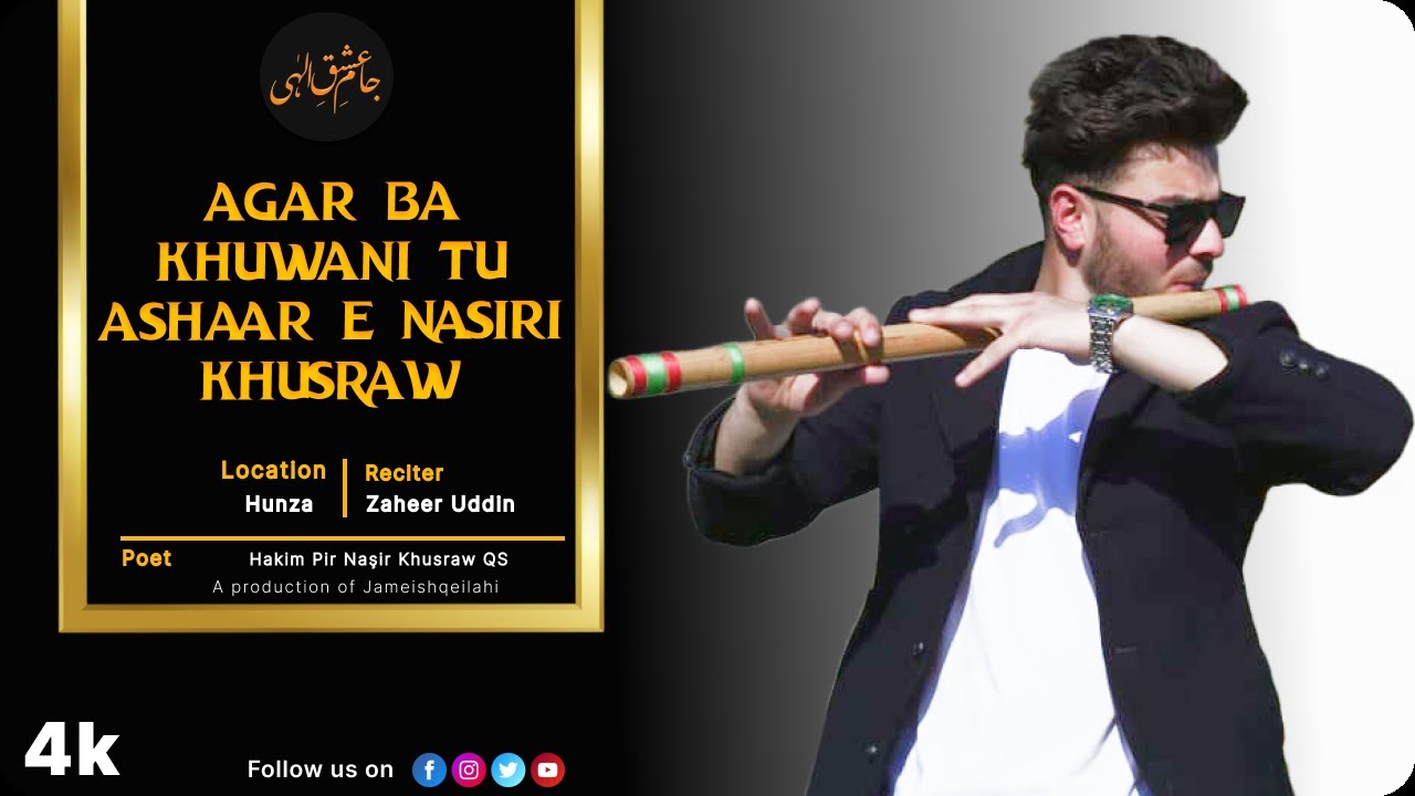 Agar ba Khuwani Tu Ashaar e Nasiri Khusraw - Persian Qasida ...