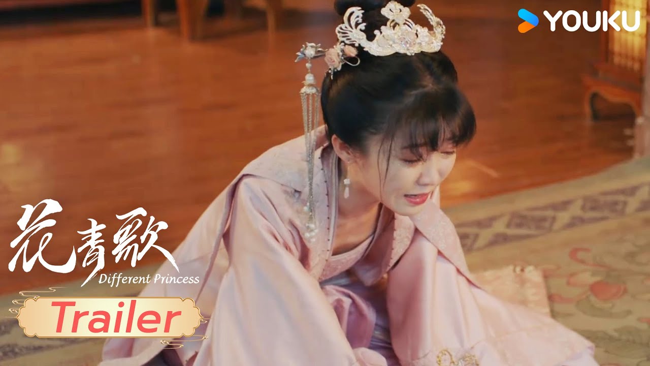 ENGSUB【花青歌 Different Princess】预告EP29-30：青儿将要离开了？对纪楚深情表白！| 宋伊人/孙祖君/丁泽仁/朱容君 | 悬疑 爱情 | 优酷 YOUKU ...