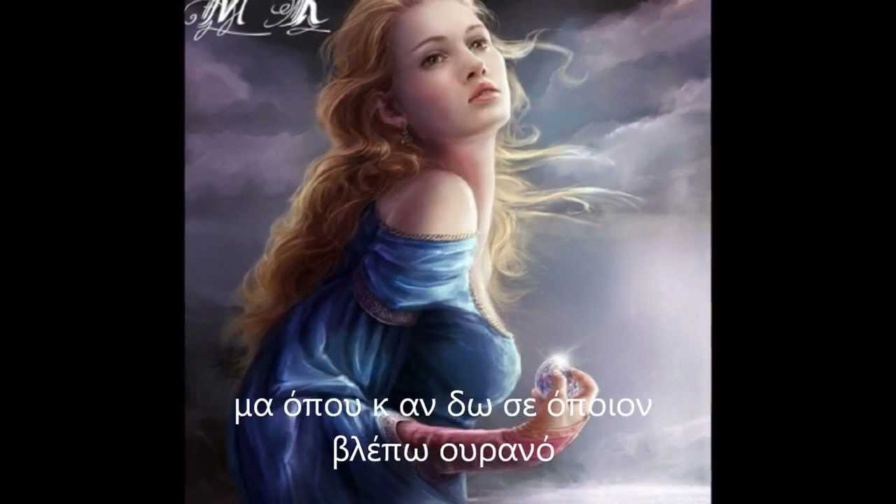 ΕΙΧΑ ΠΕΙ ΘΑ ΦΥΓΩ ...... ΠΕΓΚΥ ΖΗΝΑ - YouTube