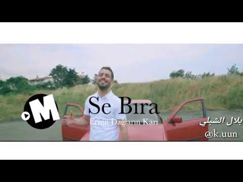 Se Bıra - Erisin Dağların Karı (2019 Mashup Edit)