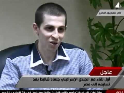 Première interview de Gilad Shalit - YouTube