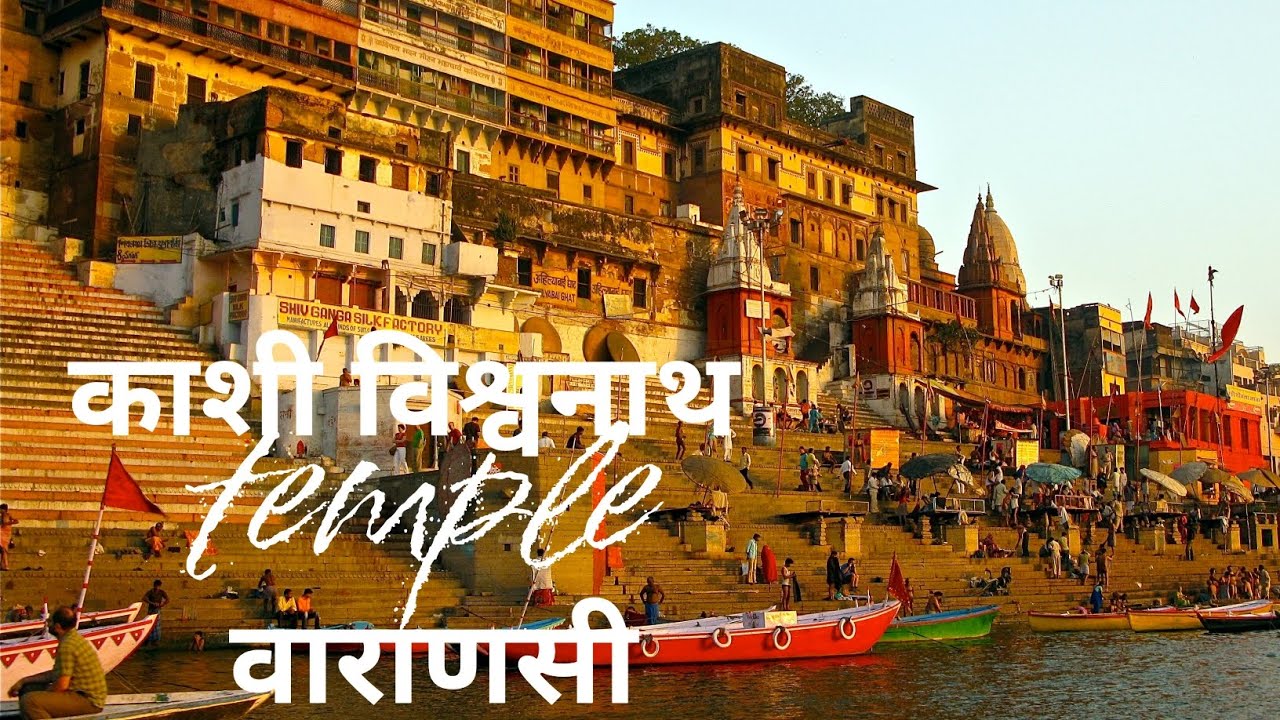 Kashi Vishwanath temple Corridor In Varanasi #viral #shorts @Varanasi ...