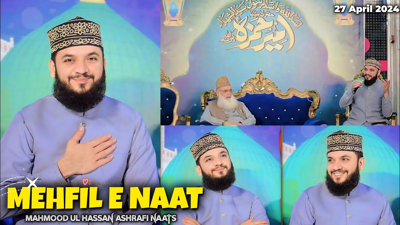 Mahmood Ul Hassan Ashrafi new Mehfil E Naat Milad E Mustafa SAWW | 27 ...
