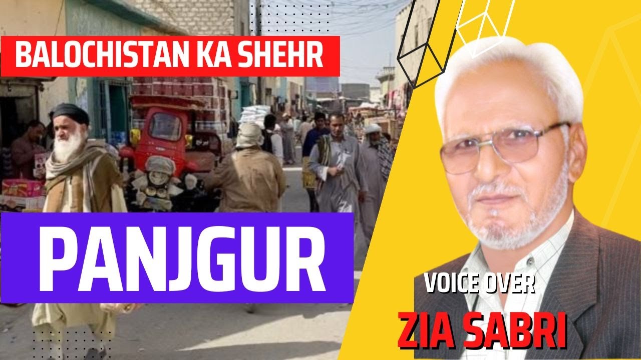 Panjgur A Beautiful City of Balochistan | A Short Introduction ...