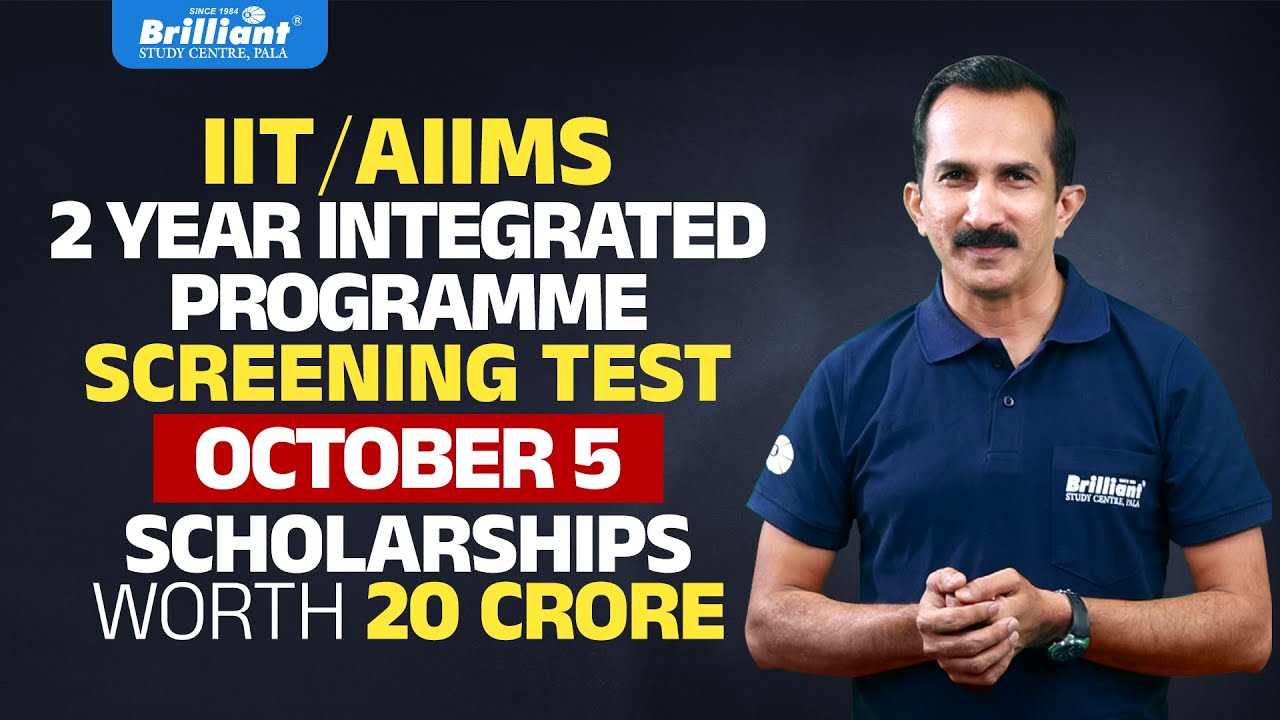 IIT/AIIMS 2 YEAR INTEGRATED PROGRAMME | SCREENING TEST OCTOBER 5 ...
