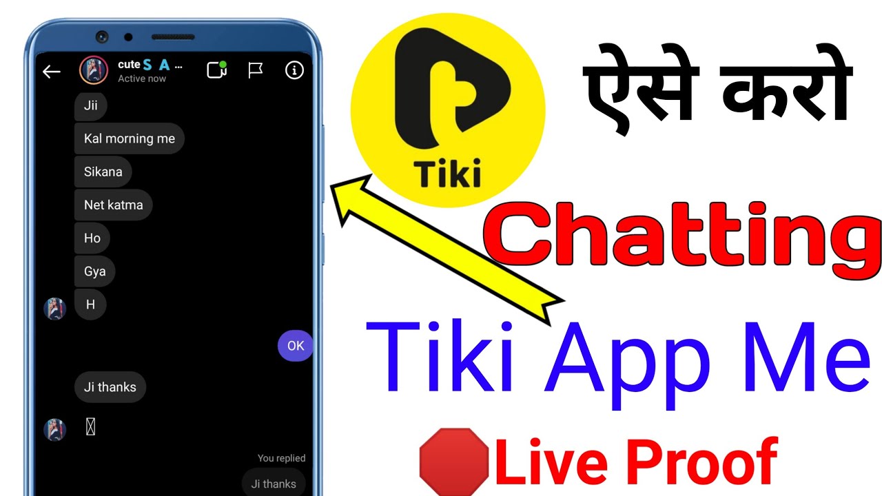 Tiki App Par Chat Kaise Kare !! Tiki App Me Msg Kaise Kare - YouTube