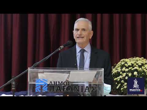 ΟΜΙΛΙΑ Χ.ΙΝΤΟΥ ΓΙΑ ΤΑ ΕΛΕΥΘΕΡΙΑ ΤΗΣ ΓΟΥΜΕΝΙΣΣΑΣ - YouTube