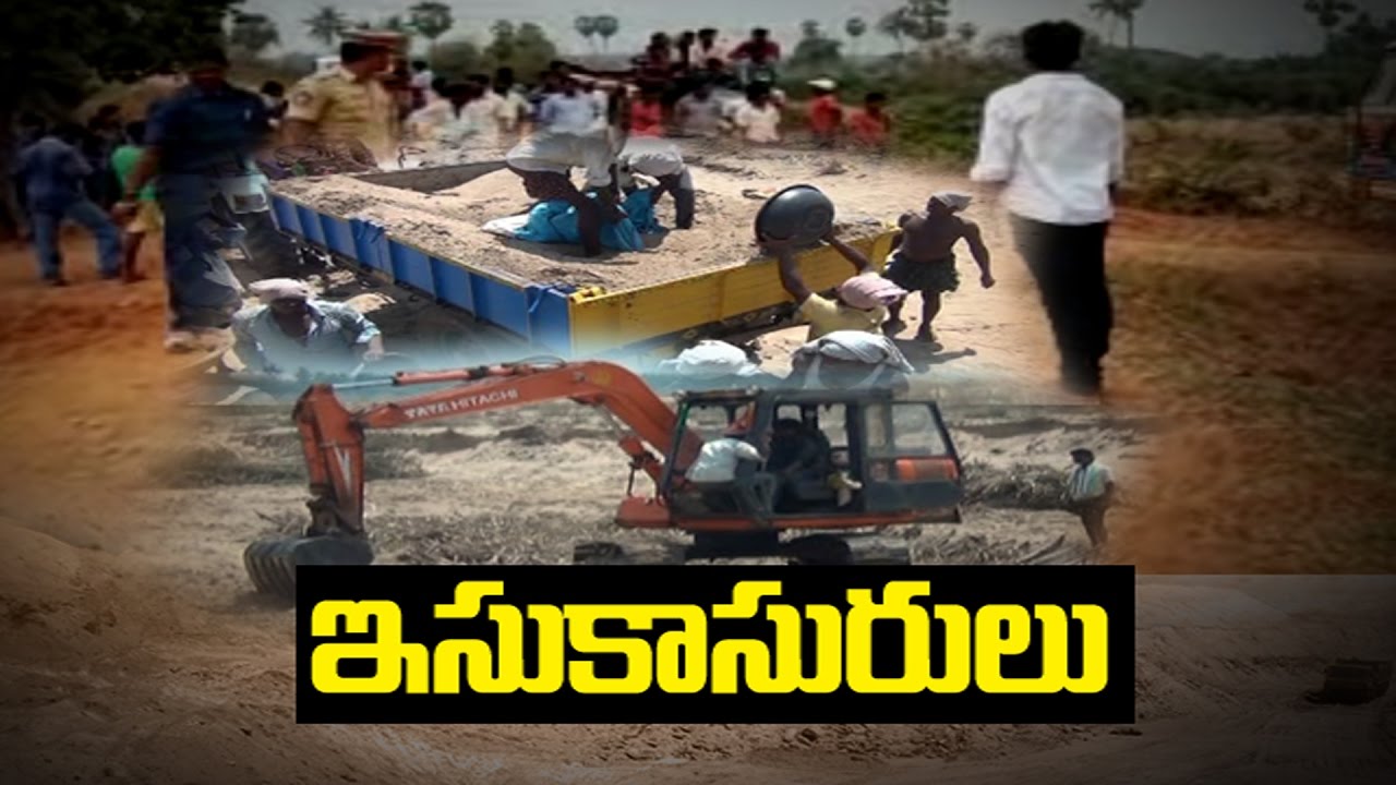 Sand Mafia: People Fires at Chandrababu Govt at AP Capital Area - Watch ...