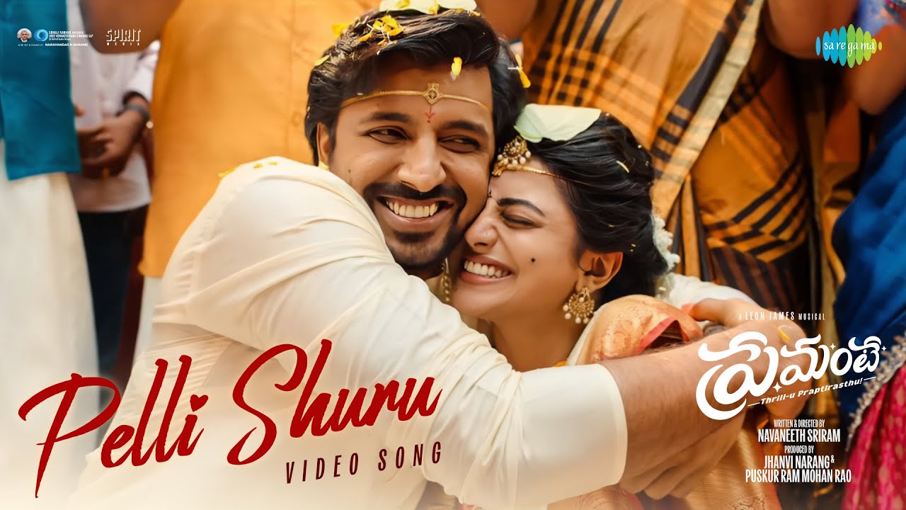 Pelli Shuru - Video | Premante | Priyadarshi, Anandhi | Shreya Ghoshal ...