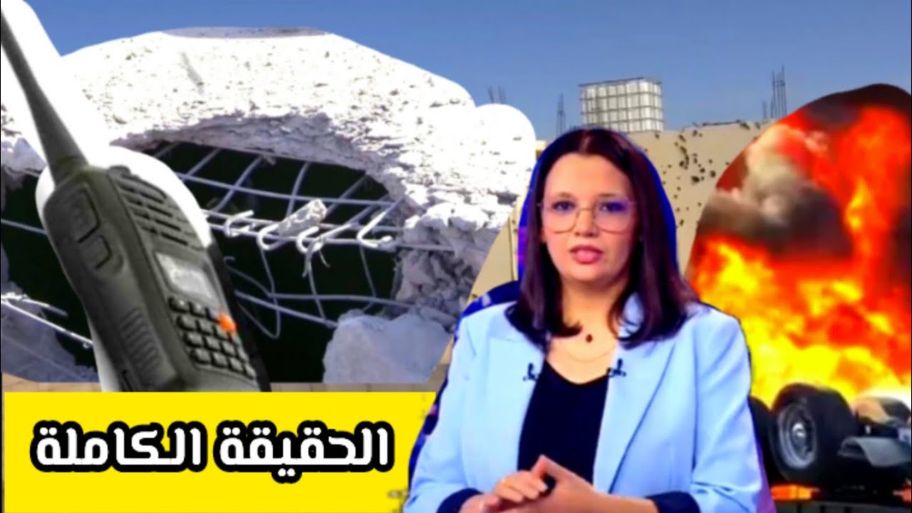 تطورات وحقائق عما وقع في السمارة ونقل المصابين الى مدينة العيون Youtube