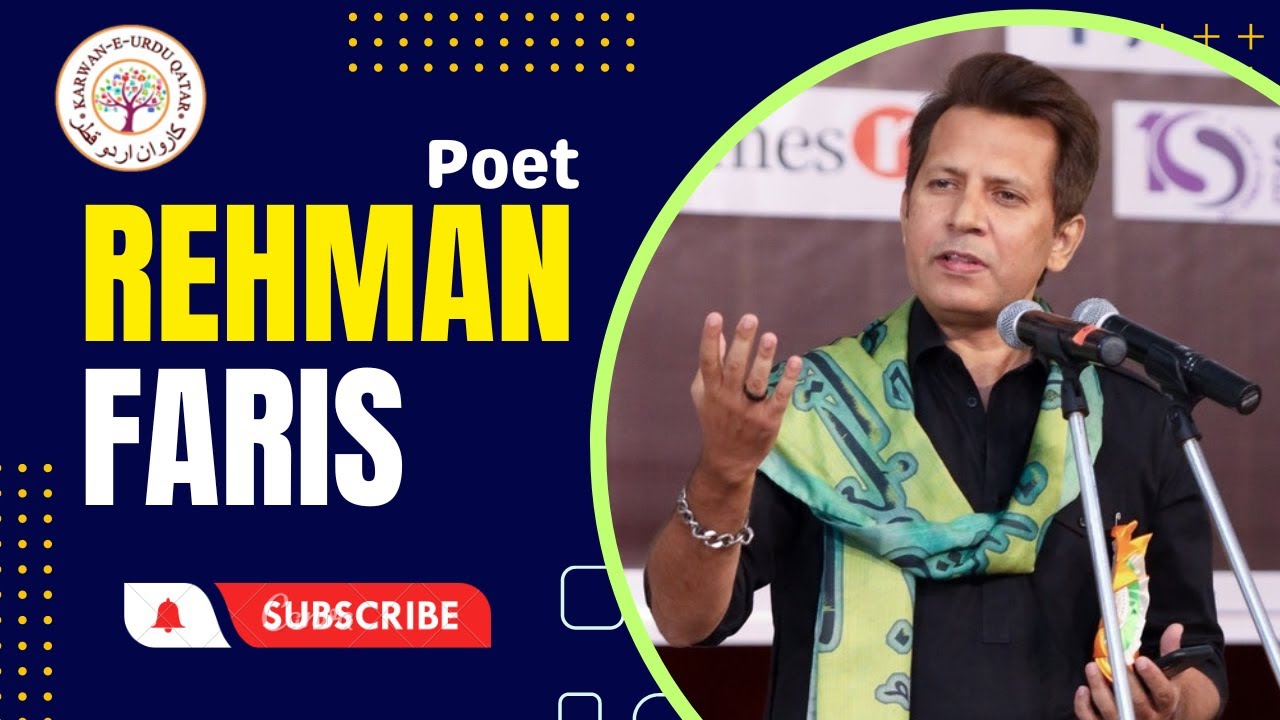 Rehman Faris | Jashn-e-Sheen Kaaf Nizam Aalmi Mushaira | Doha Qatar ...