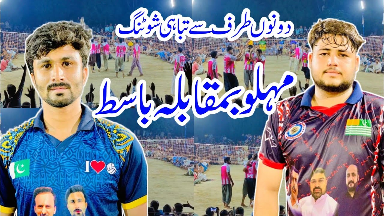 part 2 Raja Ahsan malu vs Basit club New shooting volleyball match 2023 ...