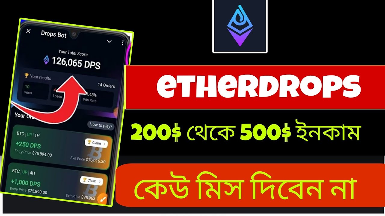 150 DPS = 1$ | Etherdrops airdrop | Etherdrops bot | Ethedrops game - YouTube