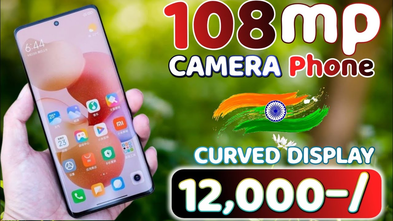 CURVED DISPLAY | BEST LATEST 5G MOBILE PHONE UNDER 12000 IN MAY 2025 ...