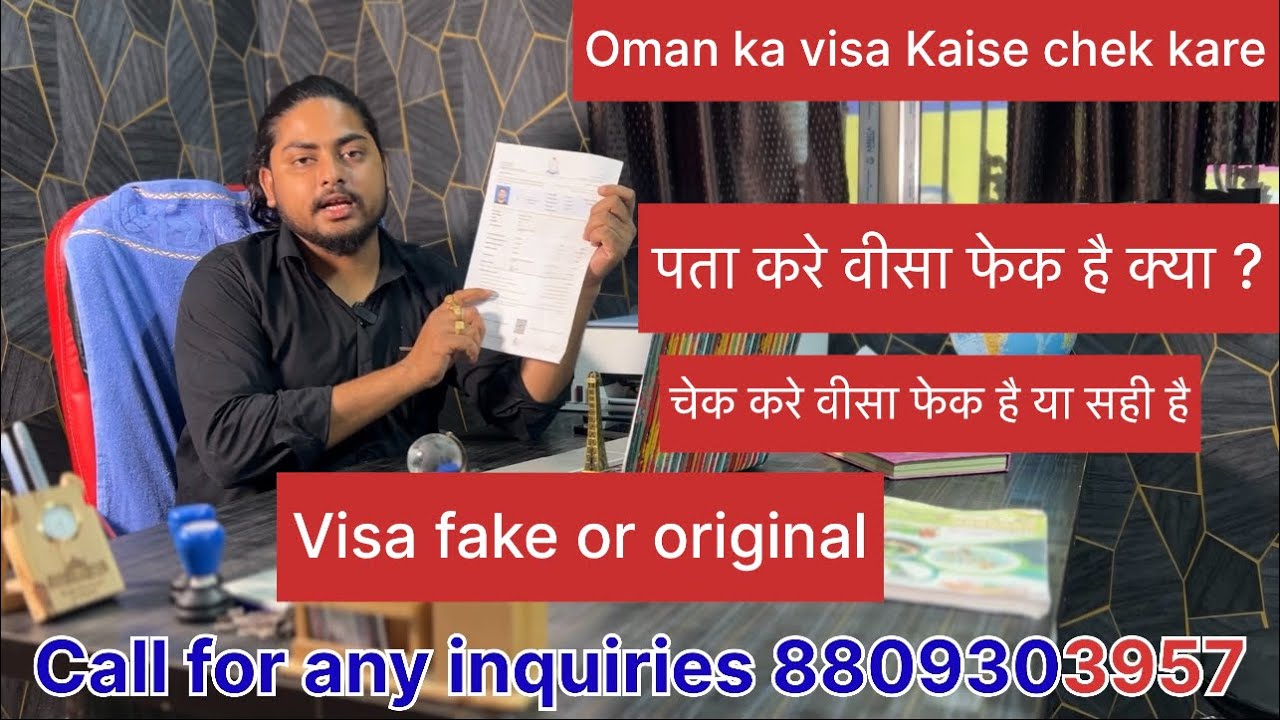 Visa Kaise cheek kare | visa fake hai ya original Kaise pata kare ...