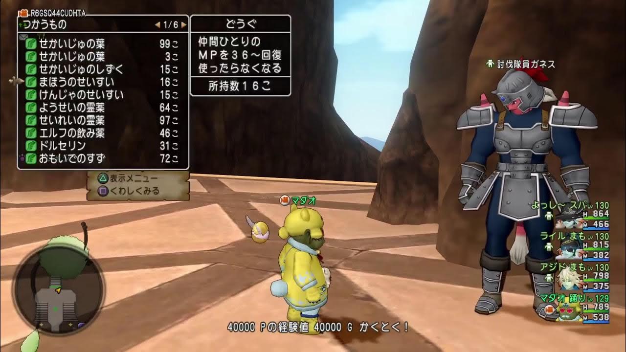 DQX #44 レグホン狩りと何か 連休気分が抜けない人 - YouTube