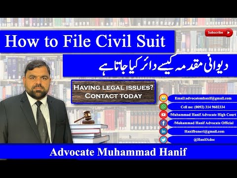 How to File Civil Suit - YouTube