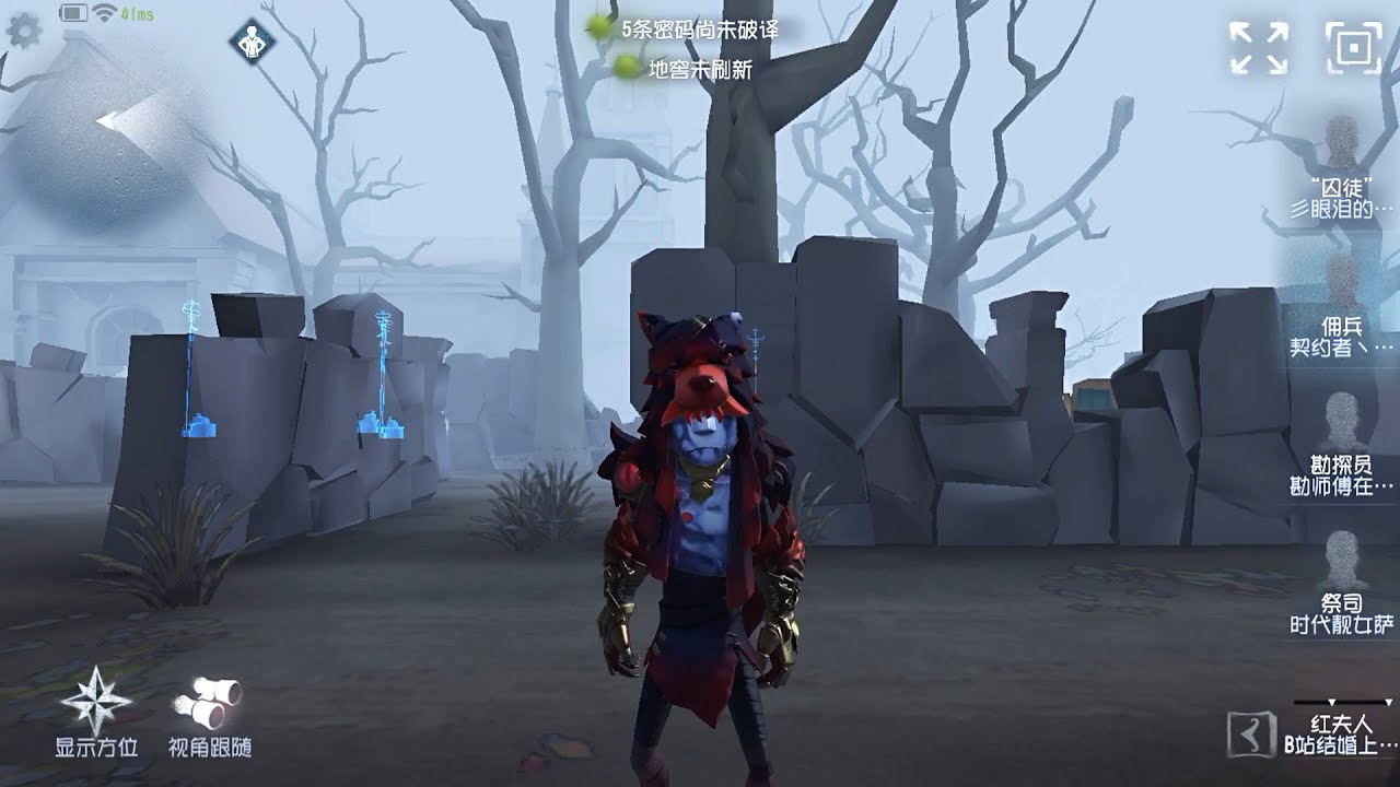 #43 Mercenary | Pro Player | The Red Church | Identity V - YouTube