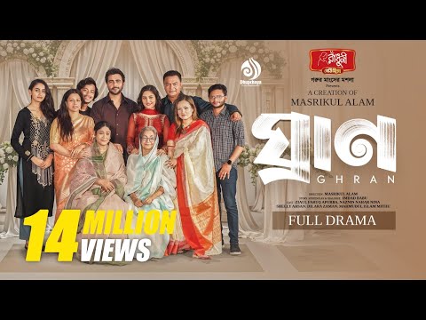 Ghran I ঘ্রাণ  I Full Drama I Apurba I Niha I Masrikul Alam I New Bangla Eid Natok 2025