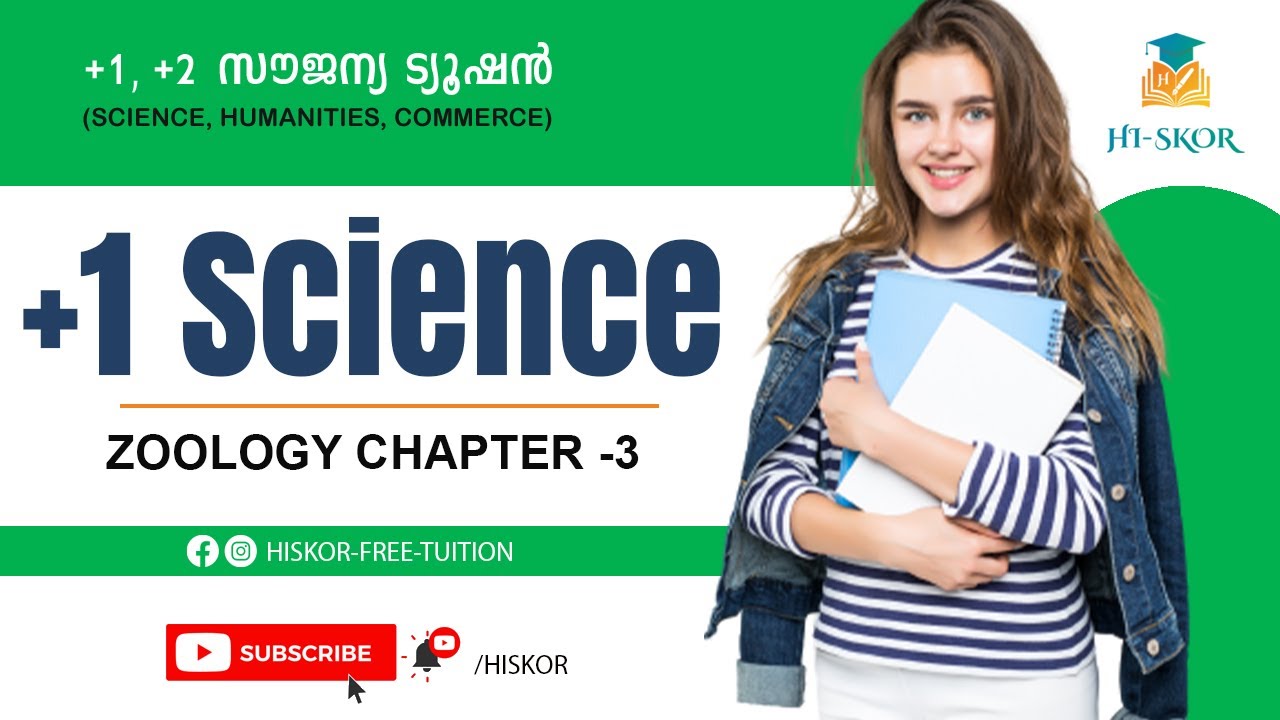 ZOOLOGY - CHAPTER-3 PART-2 | Zoology Tuition Class | HSE Free Plus One Tuition 2022 | Hiskor ...