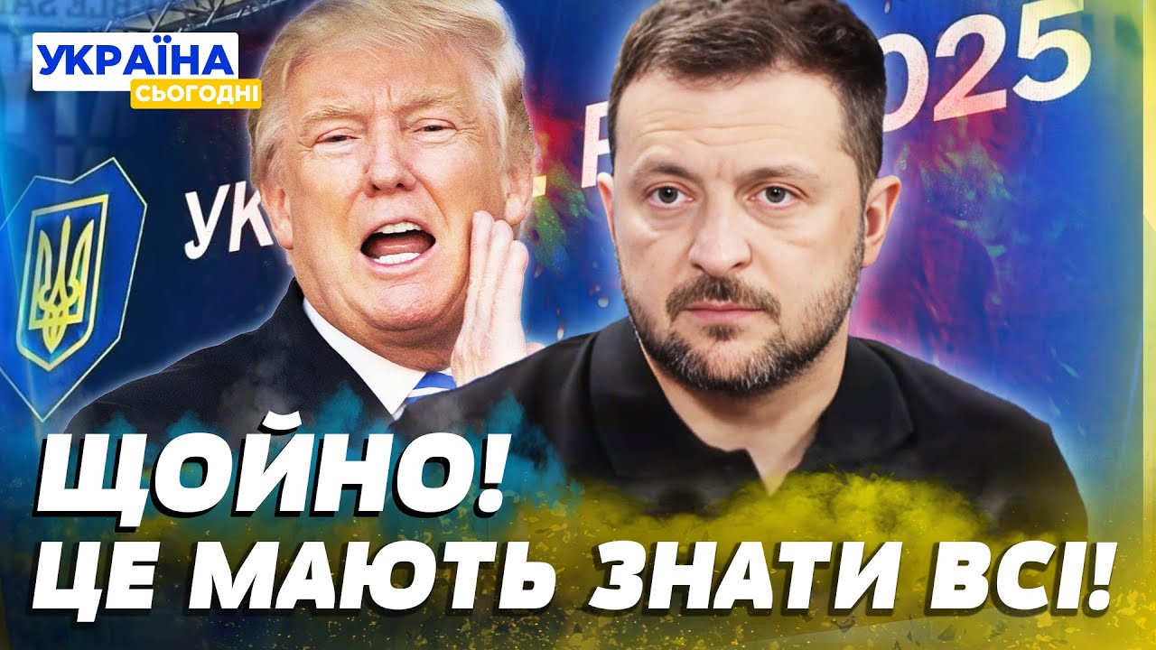 ⚡️В ЦІ ХВИЛИНИ! ТЕРМІНОВО! ГУЧНА ЗАЯВА ЗЕЛЕНСЬКОГО ПРО ТРАМПА! ЦЕ ...