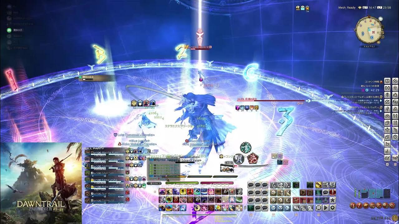 【FF14】2025-01-02 絶もうひとつの未来 Day 22 - YouTube