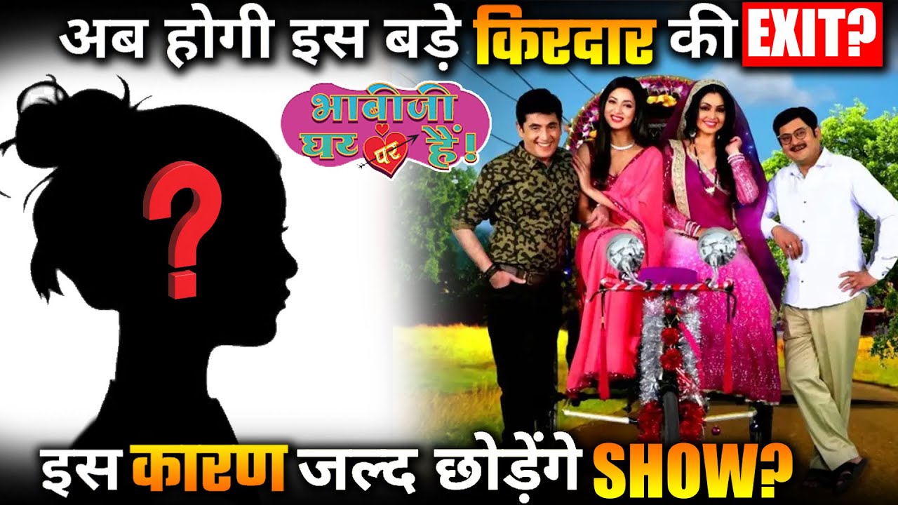 BJGPH: Now This Big Character To Leave The Show Soon? Here’s The Reason ...