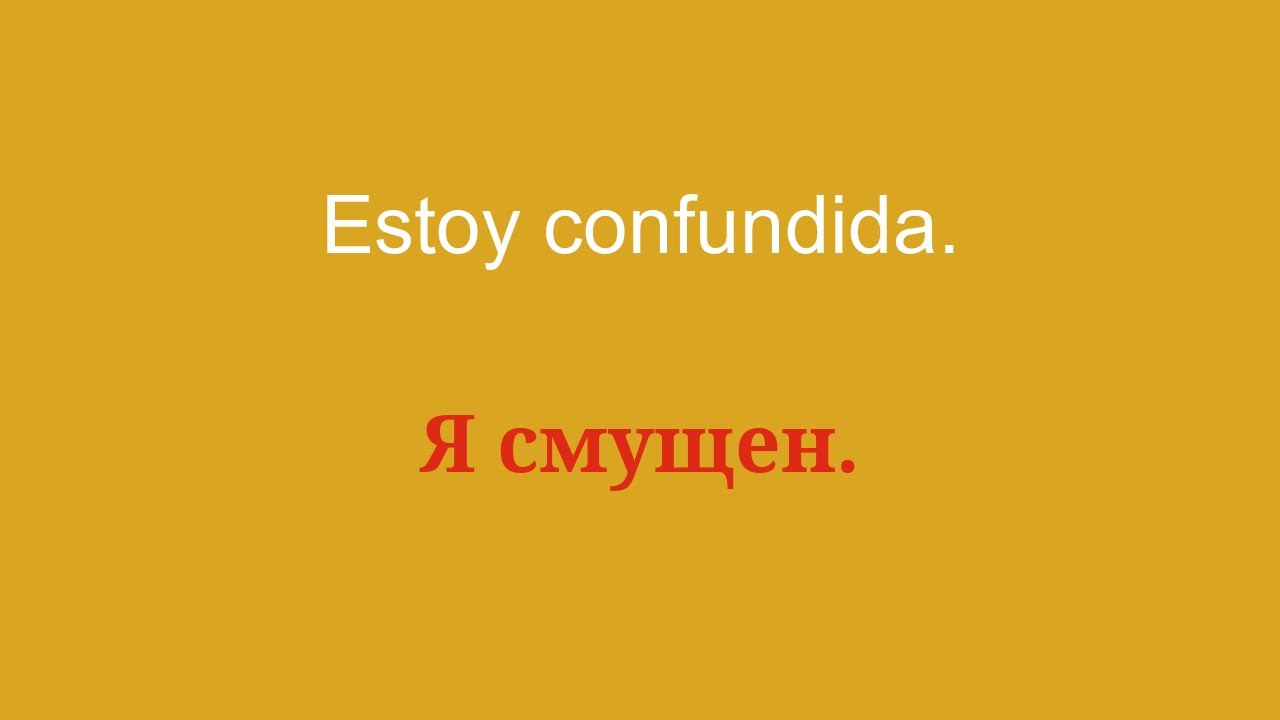 50 frases súper útiles en ruso - YouTube