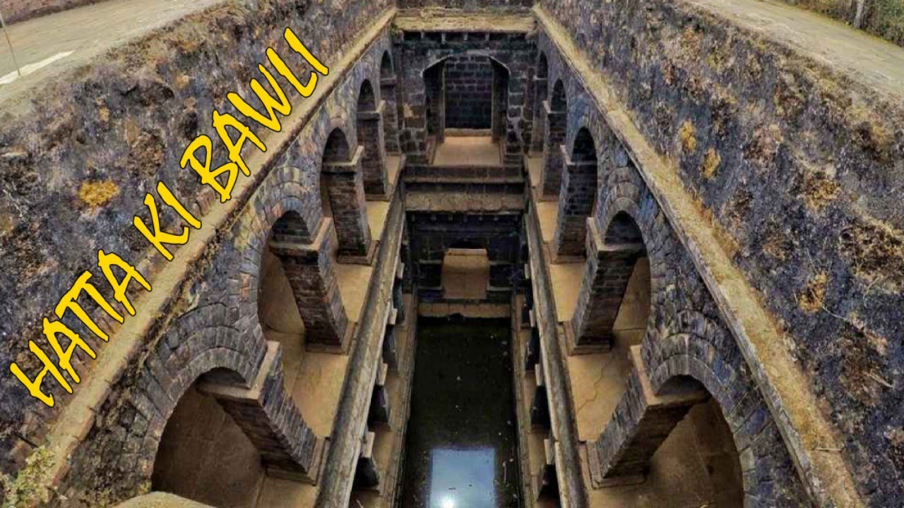 Hatta Ki Bawli | Historical Place Near Gondia | Historical Place in ...