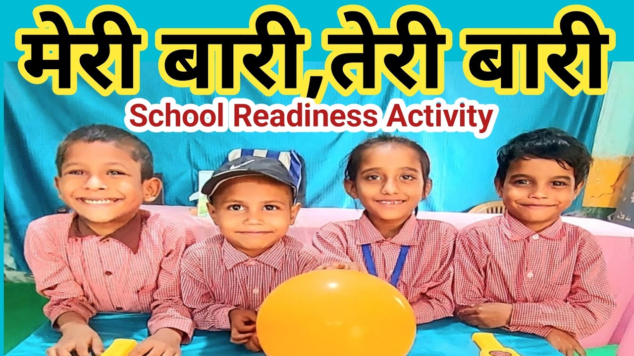 मेरी बारी तेरी बारी//Meri Bari Teri Bari Khel//बाहरी खेल//तेरी बारी ...