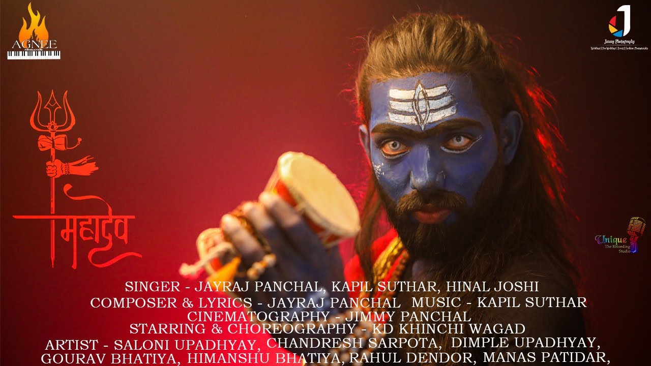Mahadev | Singer- Jayraj Panchal | Kapil Suthar | Hinal Joshi | KD ...