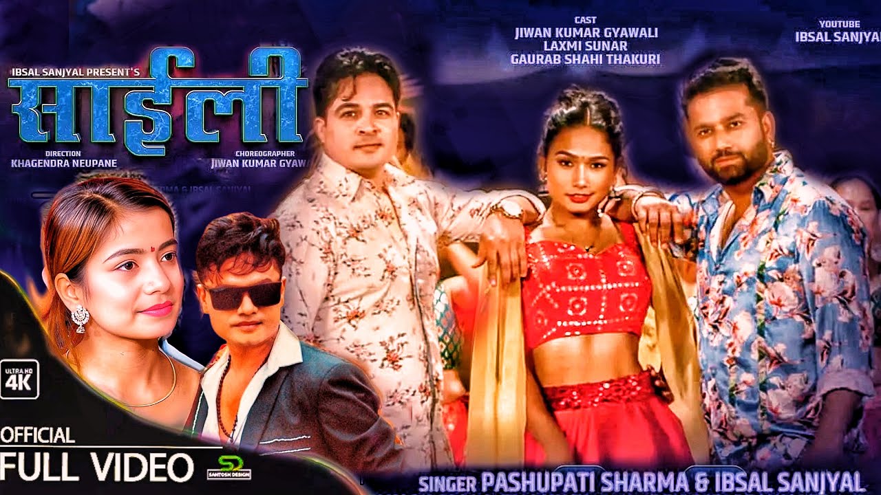 Saili - Ibsal Sanjyal Pashupati Sharma | Laxmi Sunar Jiwan Kumar Gaurab ...