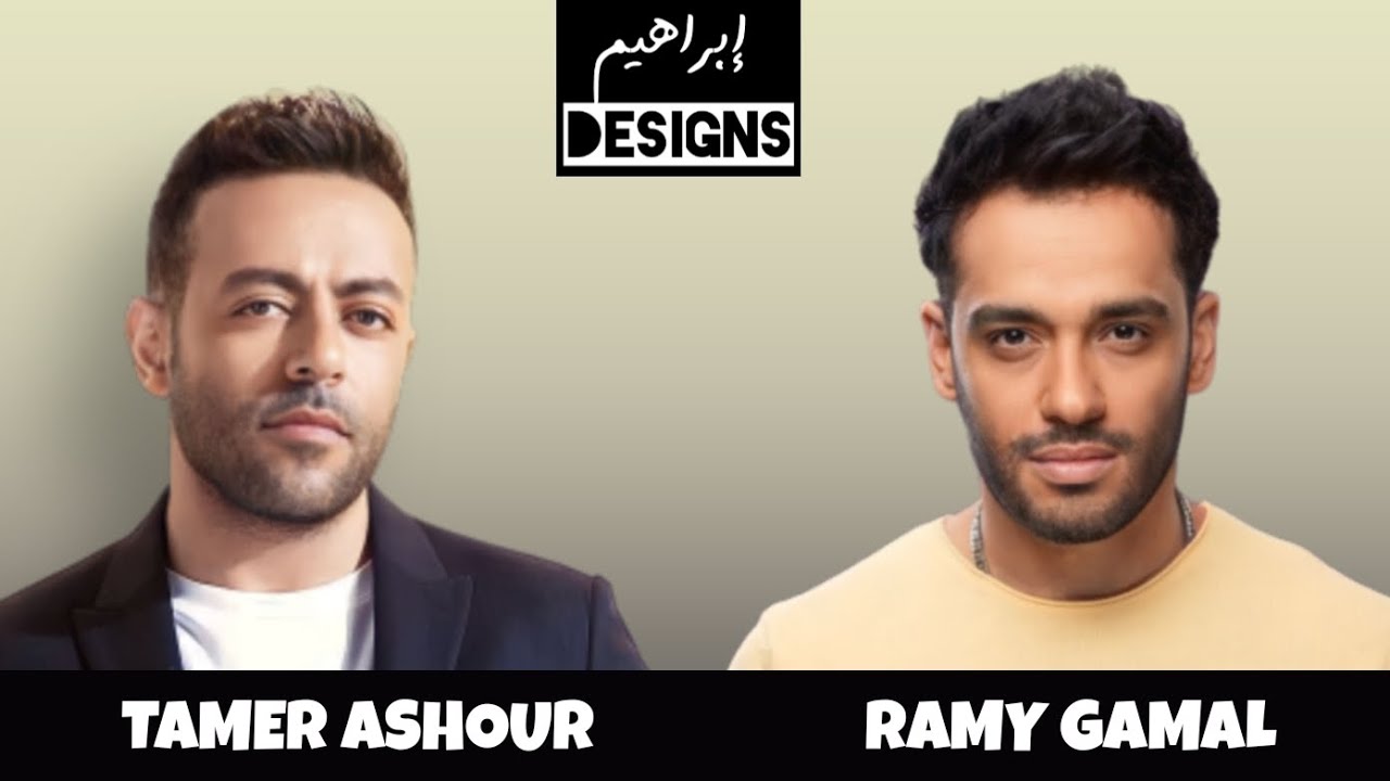 رامي جمال وتامر عاشور | Tamer Ashour FT Ramy Gamal - YouTube