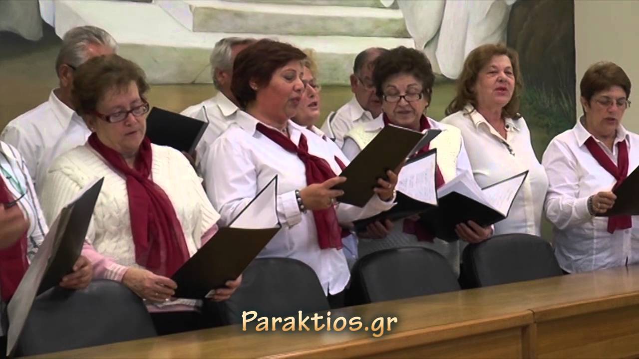 ΑΓ ΤΡΙΑΔΑ ΠΙΤΑ 17 1 16 - YouTube