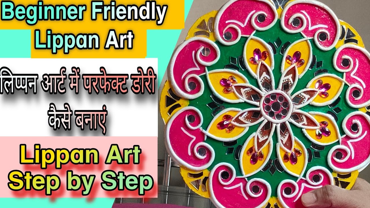 Lippen Art for Beginners | How to Make Lippan Art from Beginners | Easy ...