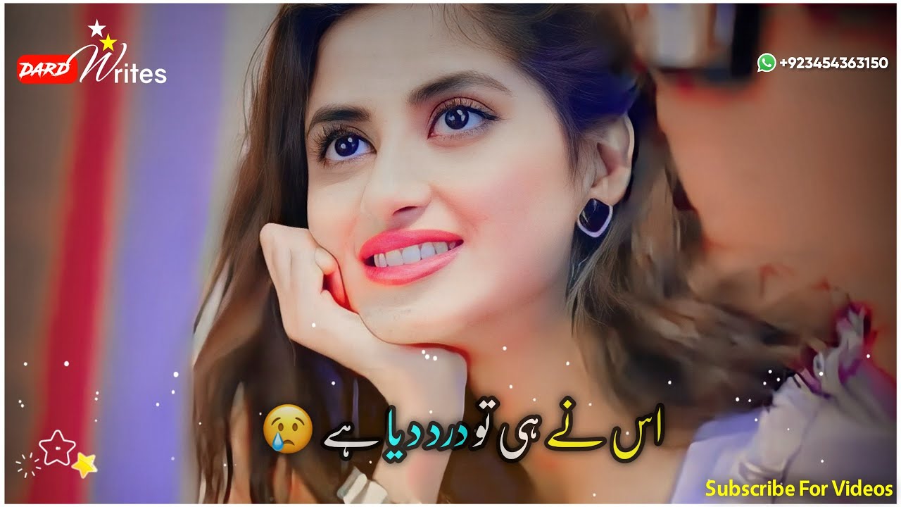 Koi Pochy Mery Dil Se _ New Pakistani Sad Status_Sahir Ali Bagga Sad ...