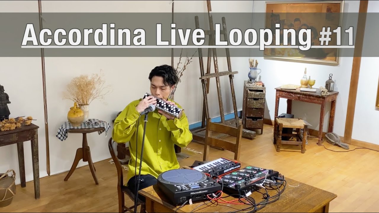 Accordina Live Looping vol.11 - Realtime Track Making - YouTube