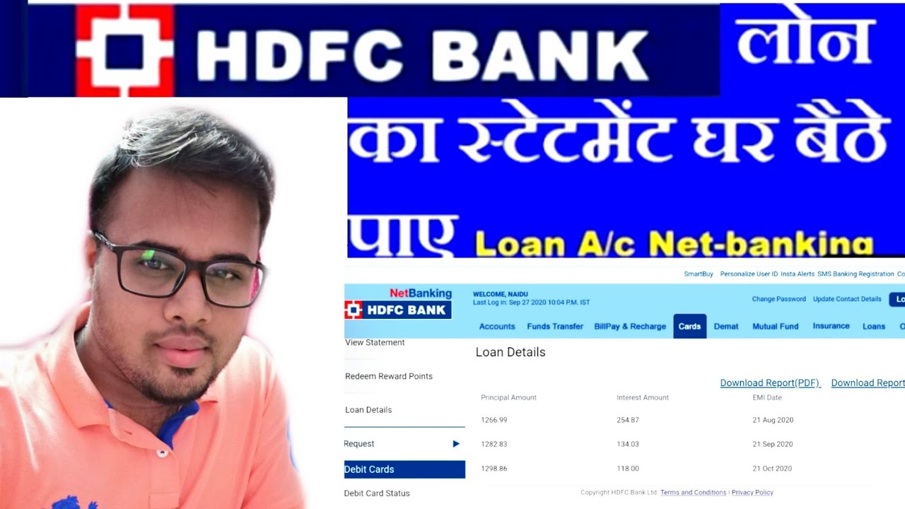 How To Check HDFC Bank Loan Account With EMI Table Status Online HDFC how-to-check-hdfc-bank-loan-account-with-emi-table-status-online-hdfc