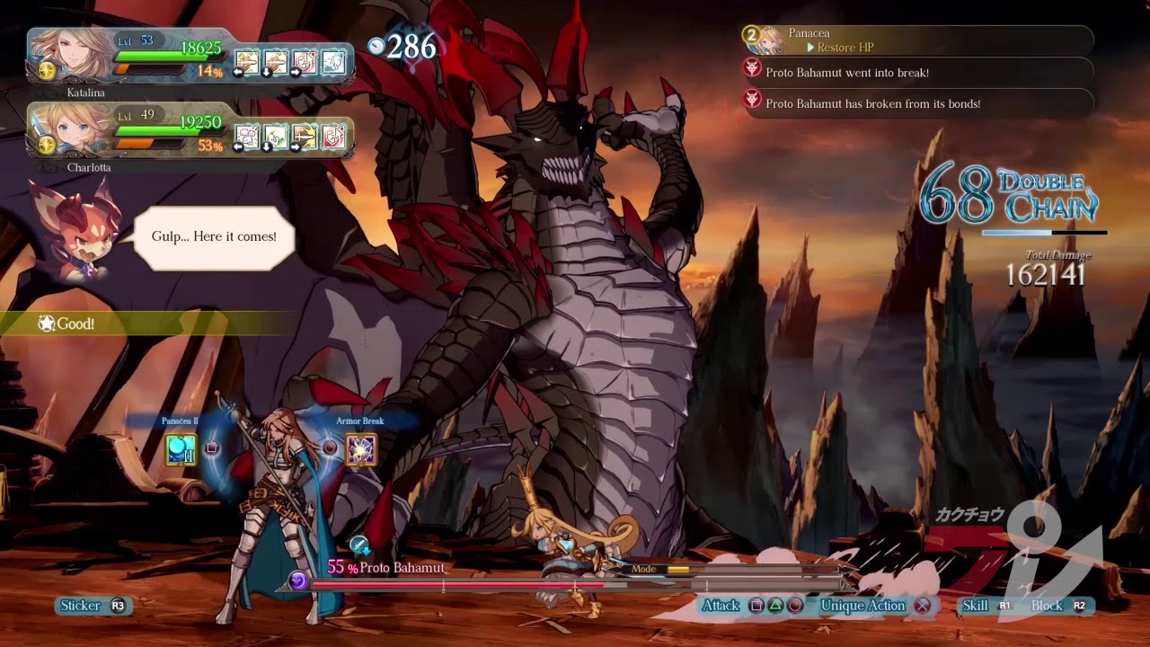 Granblue Fantasy Versus RPG mode Proto Bahamut boss fight - YouTube