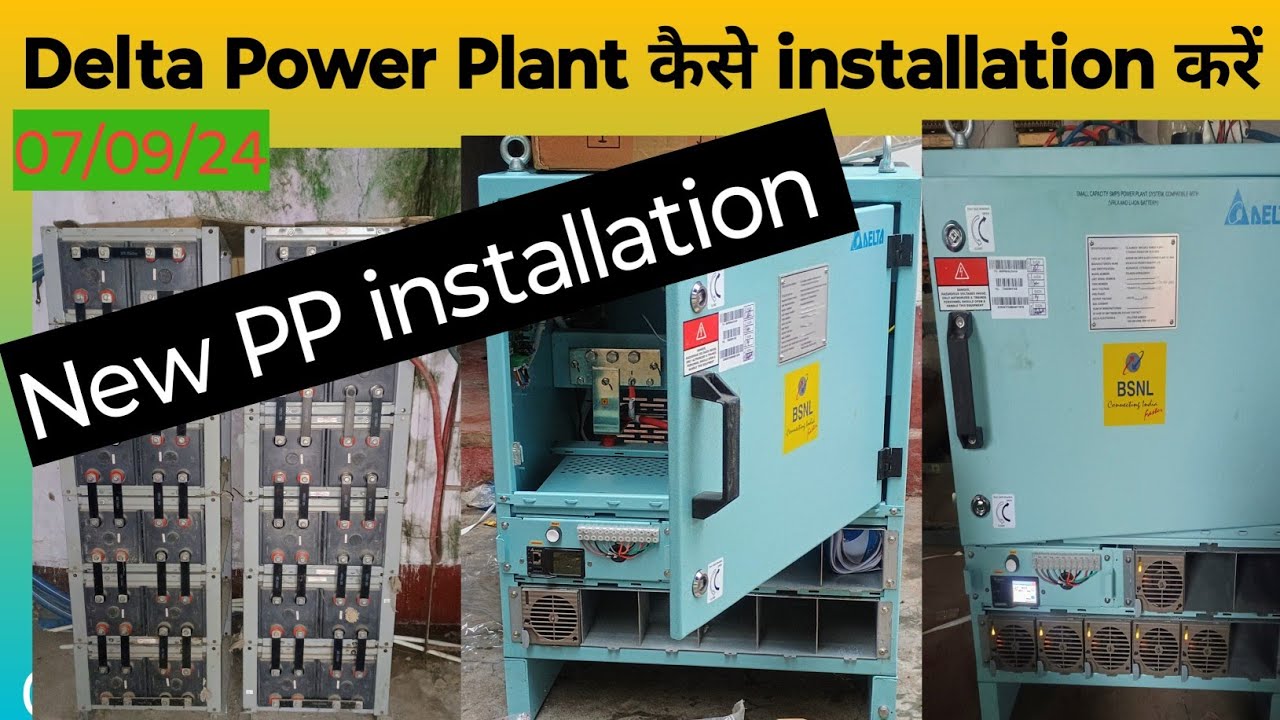How to install Delta Power plant in #4G/5G #bsnl/jio/airtel/VI tower ...