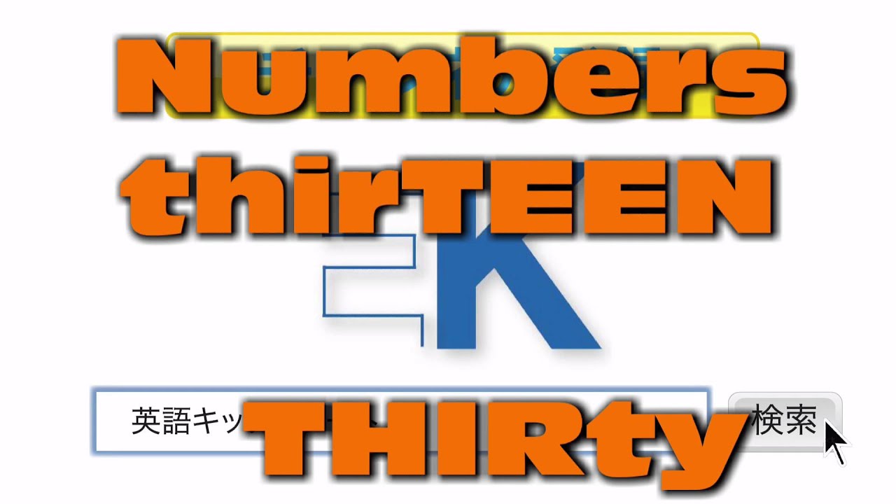 English Only! Thirteen? Thirty? Practice your English Pronunciation EK ...